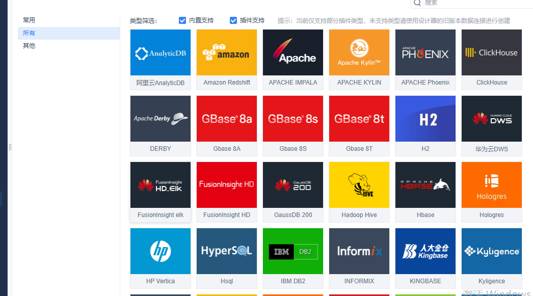 某报表最新反序列漏洞 - unam4