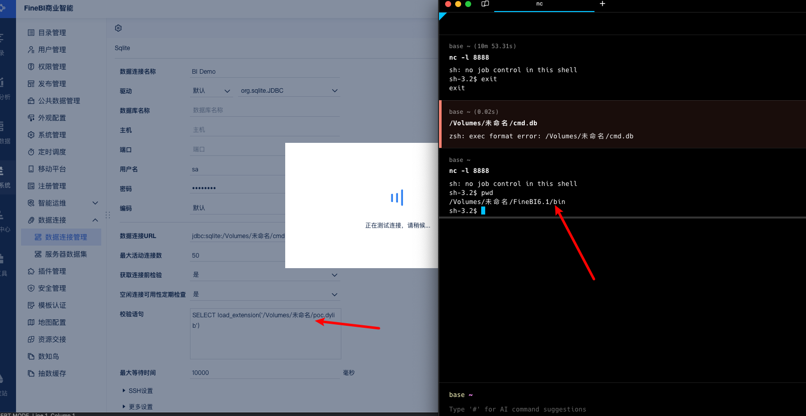 fine报表问题 - unam4