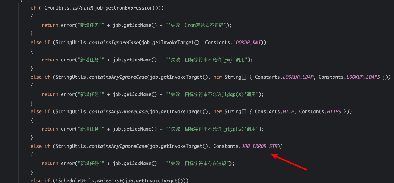 ruoyi定时任务浅析 - unam4
