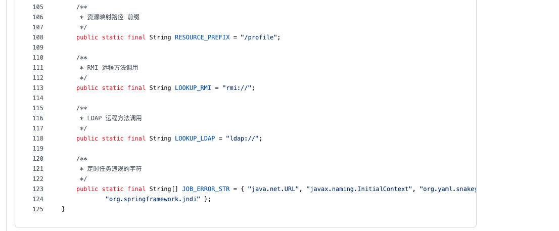 ruoyi定时任务浅析 - unam4