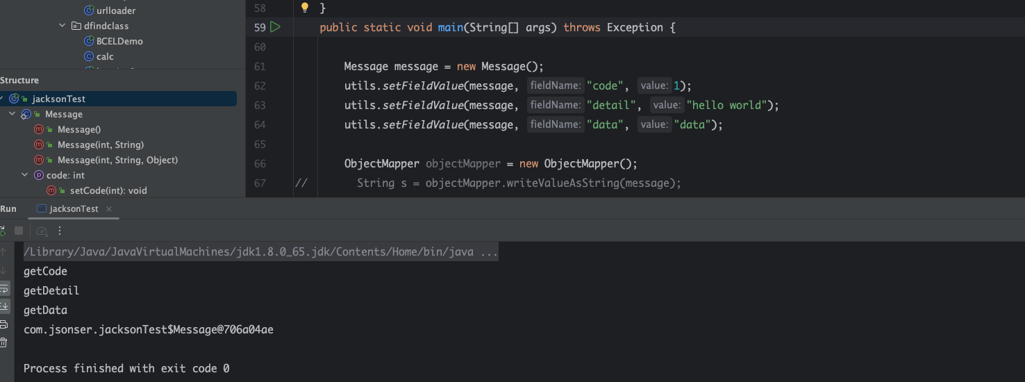 hutool序列化分析及gadget浅析 - unam4