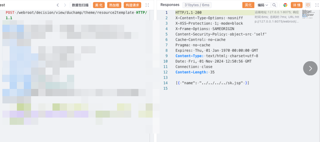 finereport插件rce漏洞分析 - unam4